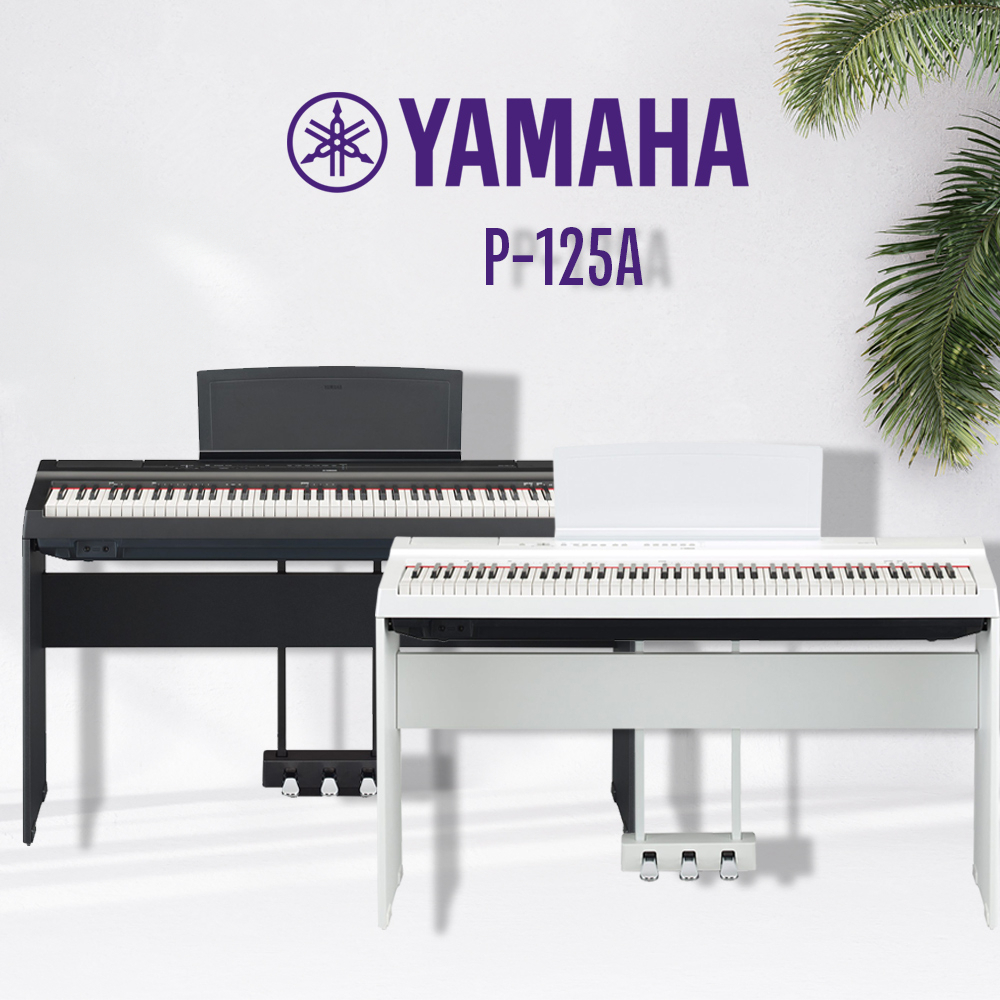 YAMAHA P125 เปียโนไฟฟ้ายามาฮ่า กทม.ฟรีประกอบติดตั้ง รุ่น P-125 / P-125A ...