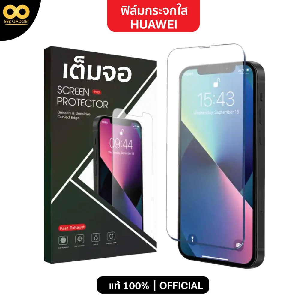 ฟิล์มกระจกเต็มจอ ใส Huawei P20Pro P30 P30Lite NovaY70 Nova5T Nova9SE Nova10SE P50 P40 Y9 Mate20X ...