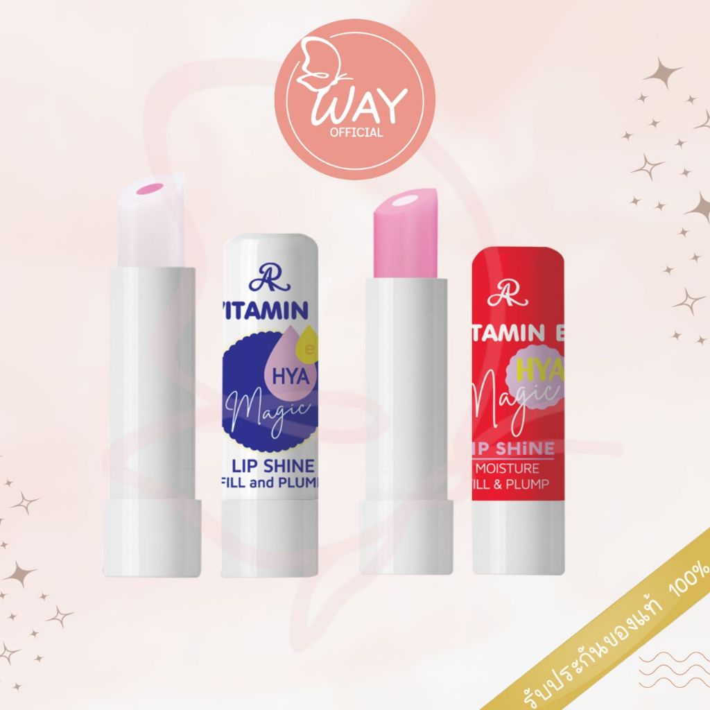 เออาร์ วิตามิน อี ไฮยา เมจิก ลิป ไชน์ 3.6g AR Vitamin E HYA Magic Lip Shine 3.6g | Shopee Thailand