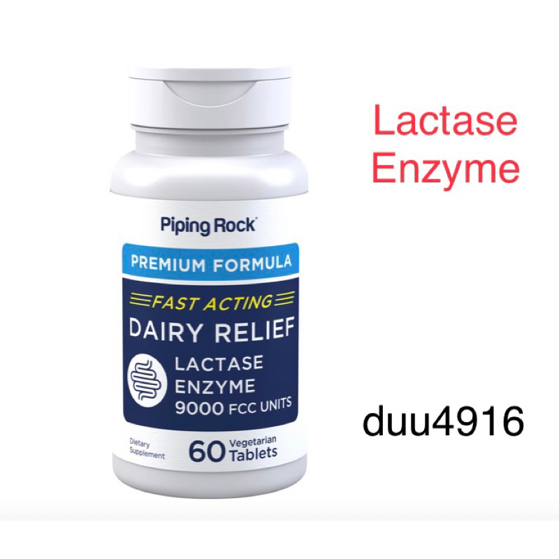 Lactase Enzyme 90 mg 60 tablets | Shopee Thailand