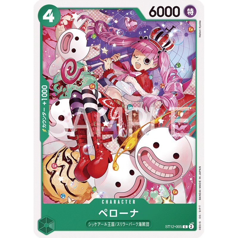 STARTER DECK - Zoro & Sanji -[ST-12] (One piece card game) UC , C ของ ...