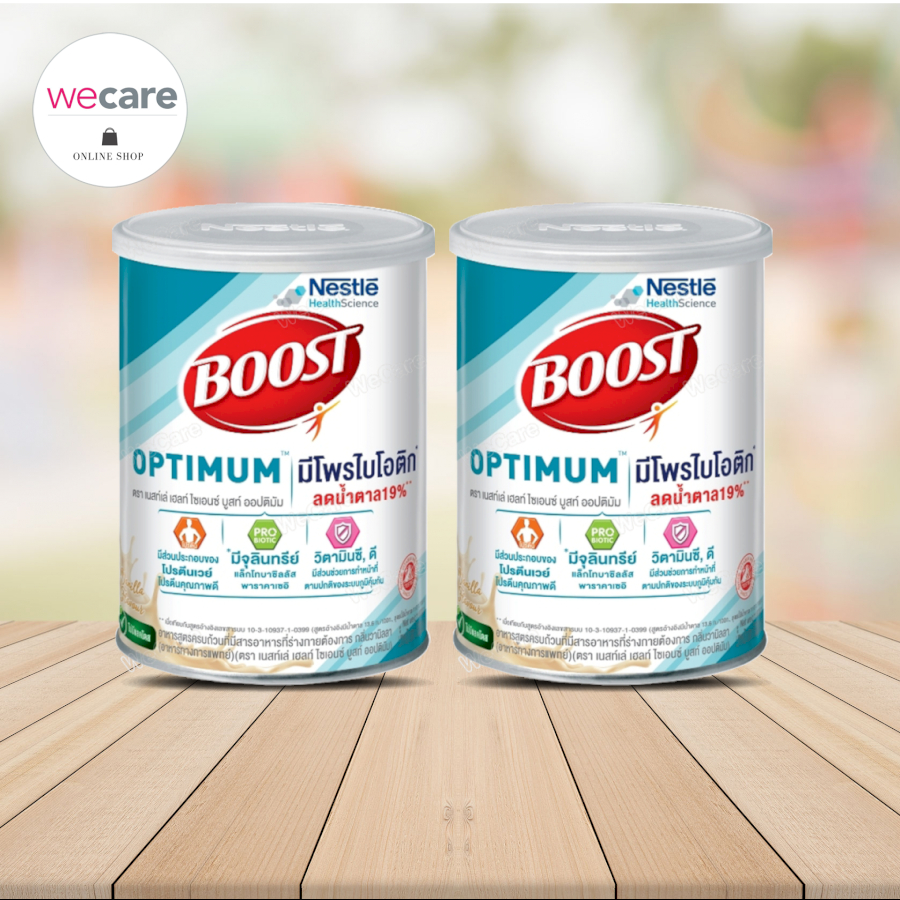 Boost Optimum 800g (2กระป๋อง) บูสท์ ออปติมัม กลิ่นวานิลลา อาหารเสริมทาง ...
