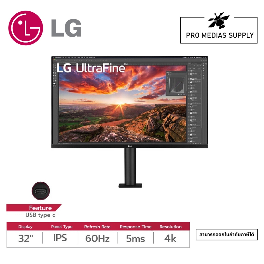 LG Monitor (32UN880-B) 32 Inch UltraFine™ Display Ergo 4K HDR10 (จอ ...