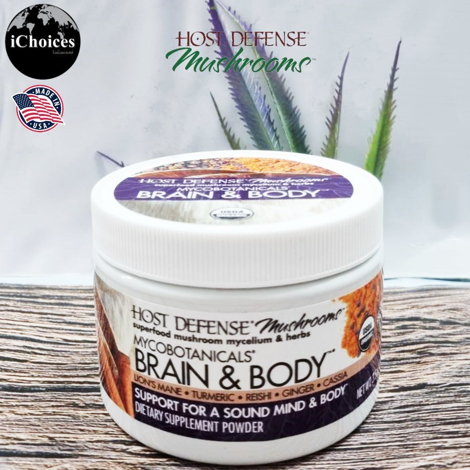 ผงเห็ดยามาบูชิตาเกะผสม ขมิ้น เห็ดหลินจือ และขิง Host Defense® Myco ...