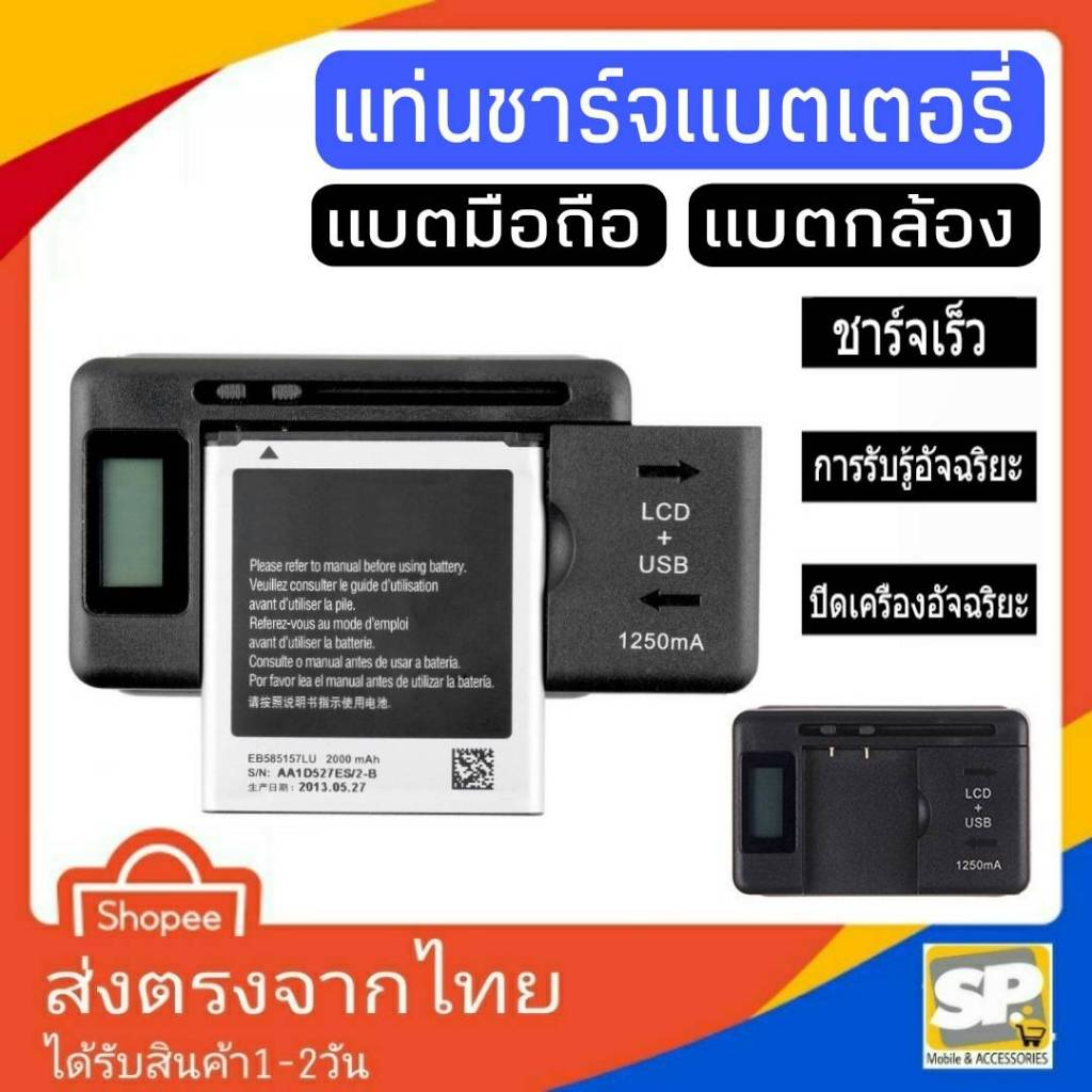 B628 แท่นหนีบแบต ที่ชาร์จแบบหนีบ มีจอLCD ใช้ง่าย อุปกรณ์ชาร์จแบตเตอรี่ USB-Port สำหรับโทรศัพท์ ...