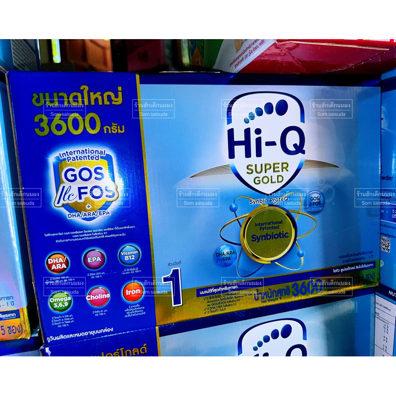 นมผงสูตร1Hi-Q super gold ขนาด 3600g exp.16/06/2024 | Shopee Thailand