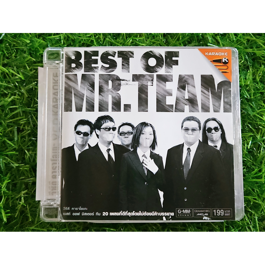 VCD แผ่นเพลง Best of Mr.Team รวมเพลงฮิต วง มิสเตอร์ทีม | Shopee Thailand