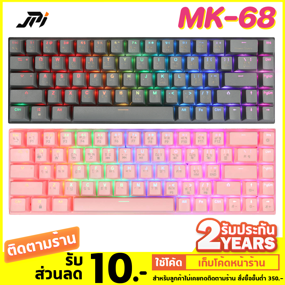 คีย์บอร์ด เกมมิ่ง Compact Outemu Switch Mechanical Keyboard RGB Tsunami ...