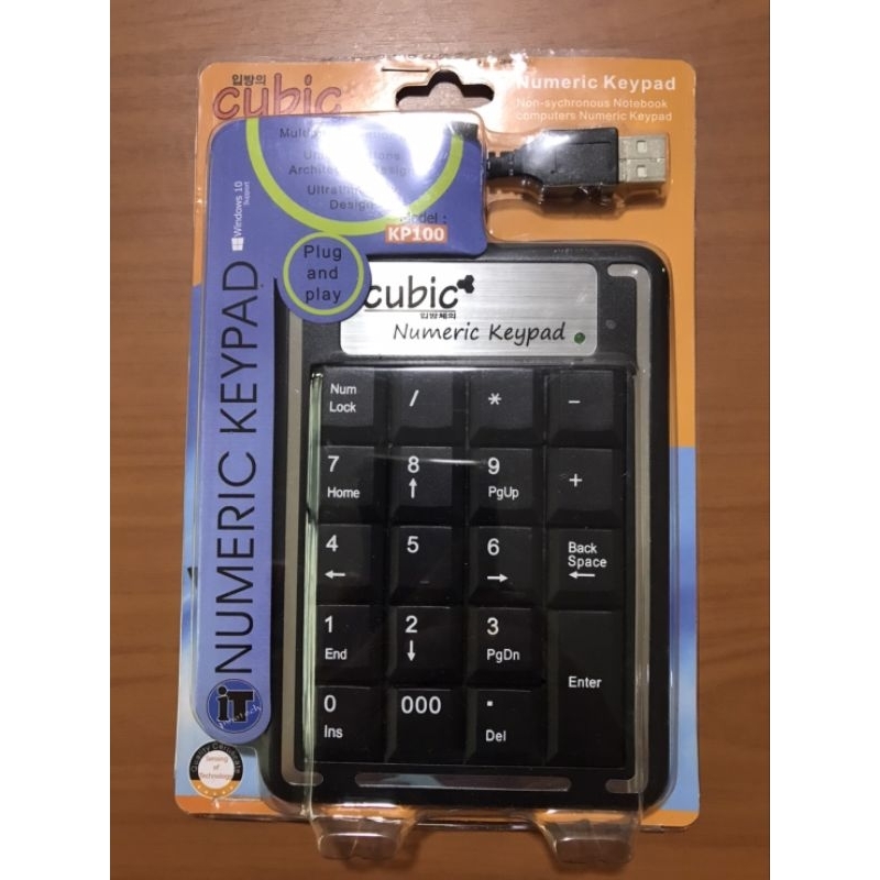 Numeric Keypad Cubic | Shopee Thailand