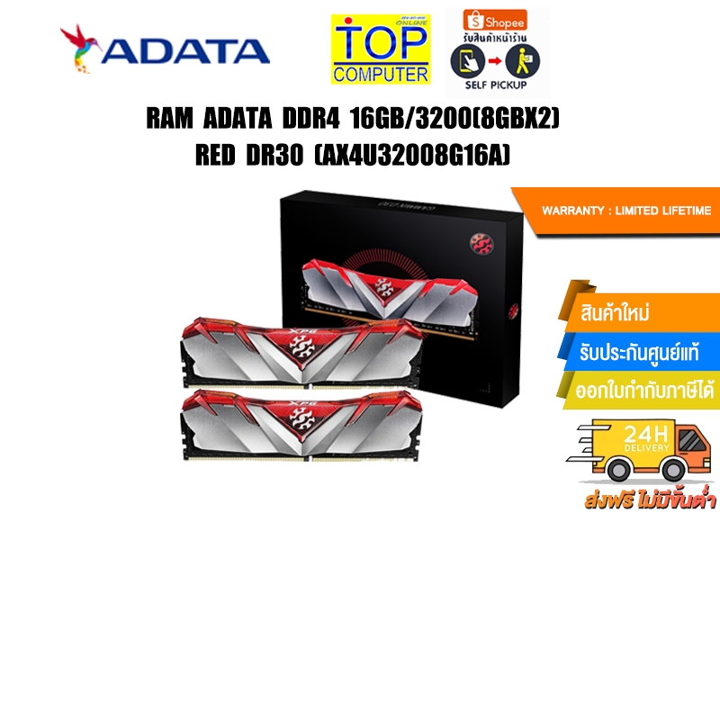 RAM ADATA DDR4 16GB/3200 8GBX2 RED DR30 AX4U32008G16A/Warranty Lifetime ...