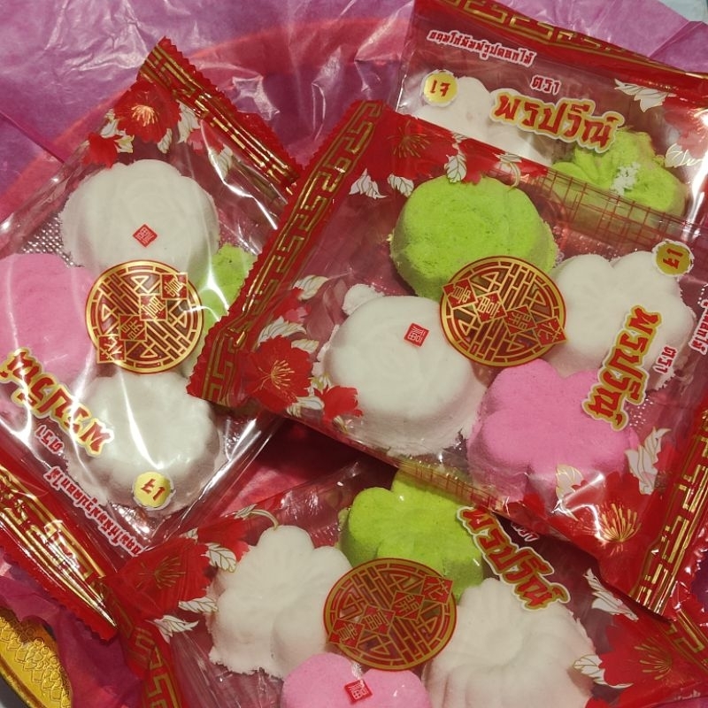 ขนมโก๋ ขนมมงคล ขนาดตามรูป 1 ชุด มี 10 ถุง | Shopee Thailand