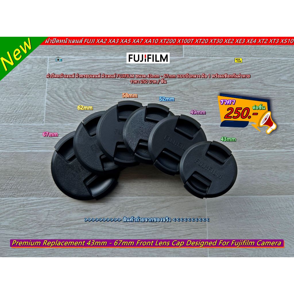 Lens Cap Fujifilm XA2 XA3 XA5 XA7 XA10 XE2 XE3 XE4 XT10 XT20 XT30 XT30II XT100 XT200 XT1 XT2 XT3 ...