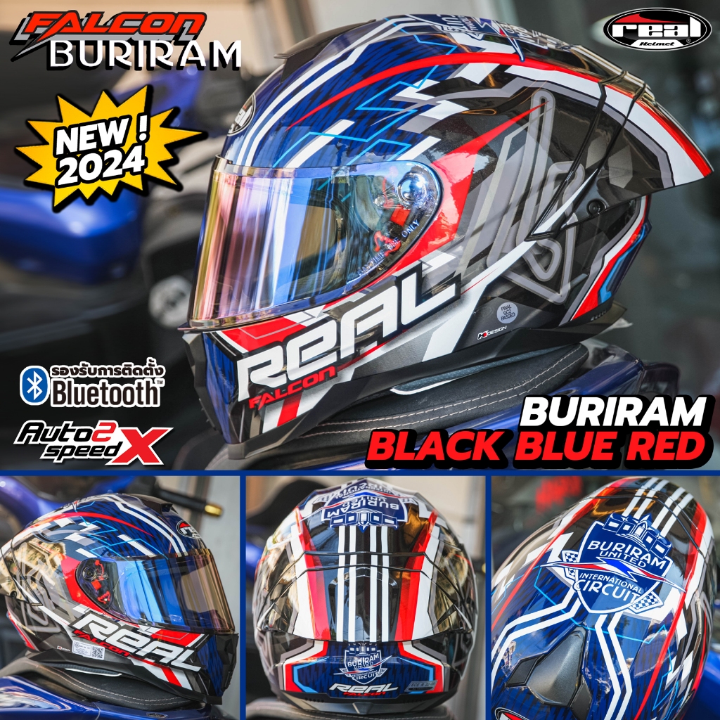 หมวกกันน็อค REAL FALCON ROBOTECH, FIRESTORM, BURIRAM ลายใหม่ล่าสุด 2024 ...