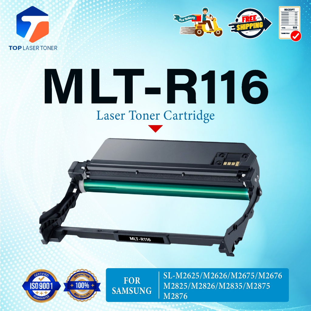 หมึกเทียบเท่า MLT-R116 FOR Samsung Xpress SL-M2625 / M2626 / M2675 ...
