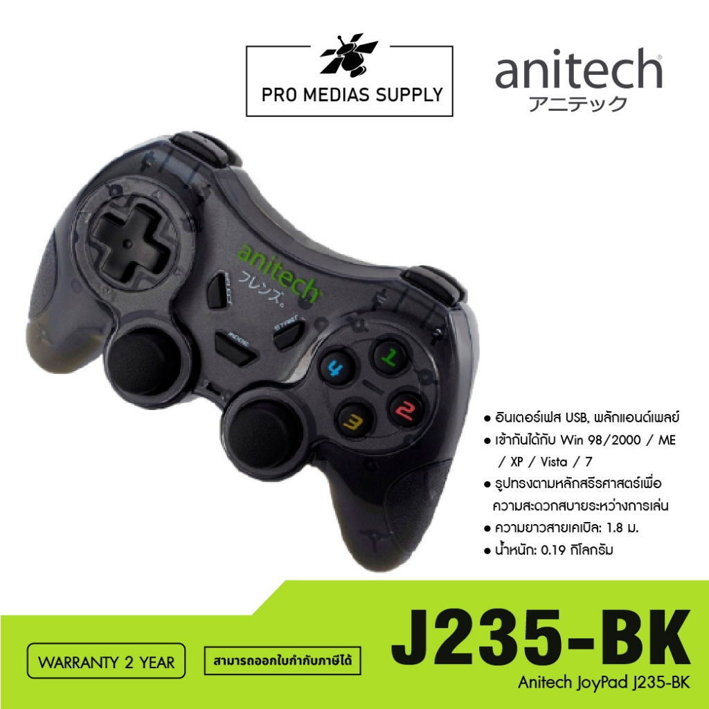 จอยคอนโทรลเลอร์ Anitech Joy Pad J235 Black | Shopee Thailand