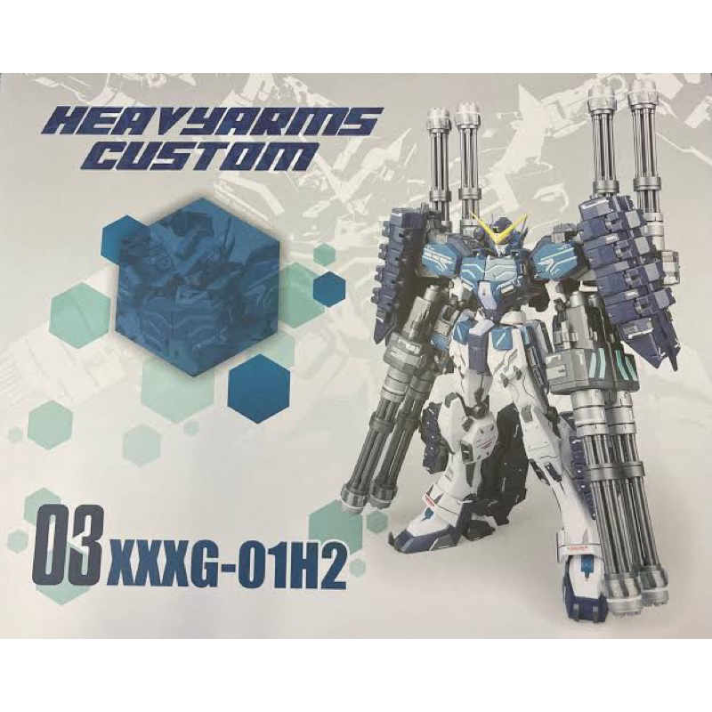 MG 1/100 SUPERNOVA Gundam Heavyarms Custom | Shopee Thailand
