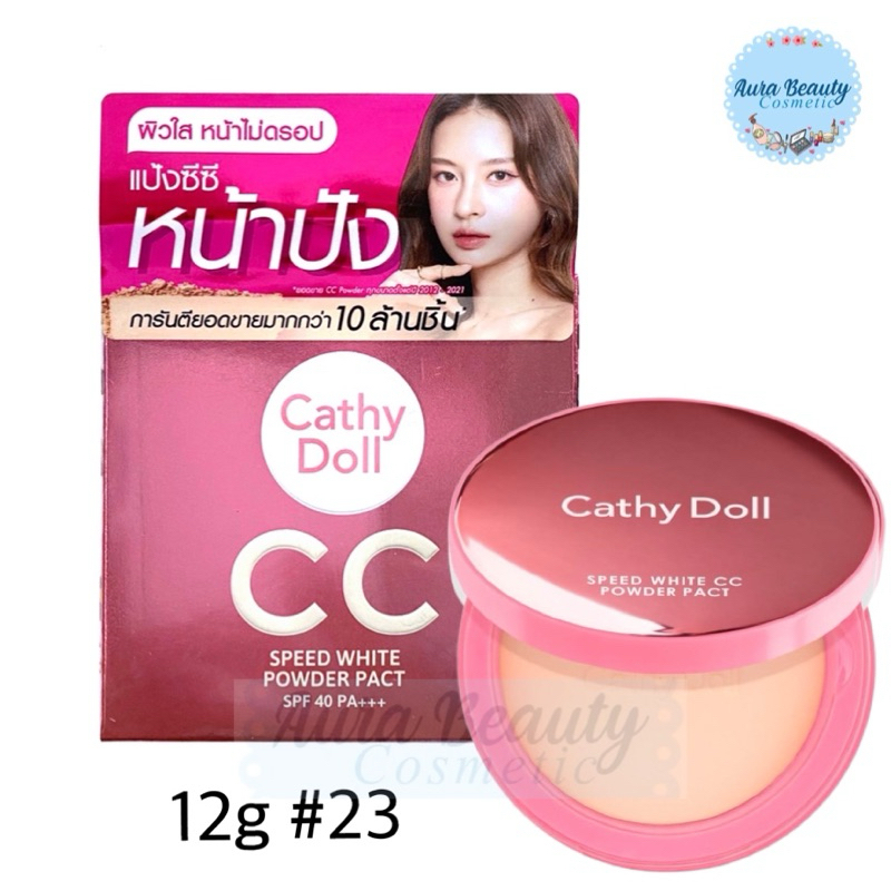 Cathy Doll Acne CC Speed Oil Control / Speed Cover / Speed White Powder ...
