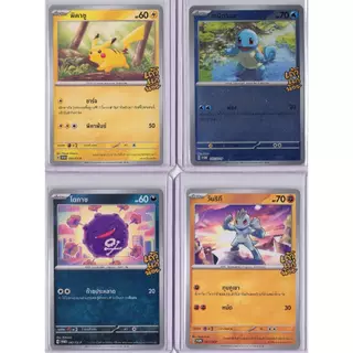 ช้อป เกมเถ้าแก่น้อย ราคาสุดคุ้ม ได้ง่าย ๆ | Shopee Thailand