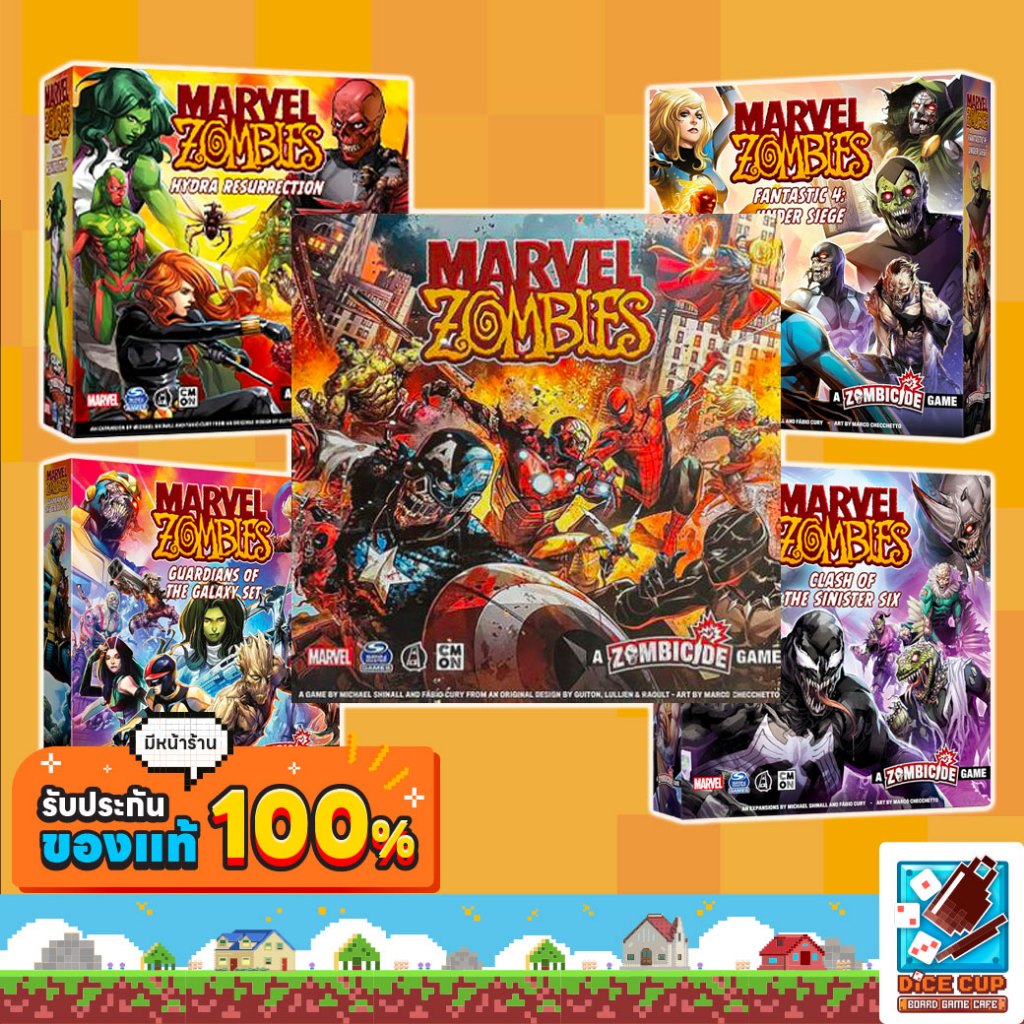 [ของแท้] Marvel Zombies: A Zombicide Game/ F4/ Sinister 6/ Hydra/ GotG Expansion | Shopee Thailand