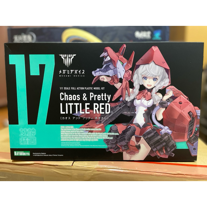 Kotobukiya Megami Device 17 Chaos & Pretty Little Red | Shopee Thailand