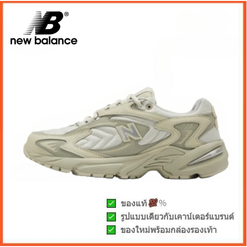 New Balance NB 725 ข้าวกล้องเทา (พร้อมส่ง ของแท้ 100%) รูปแบบ ผู้ชาย ...