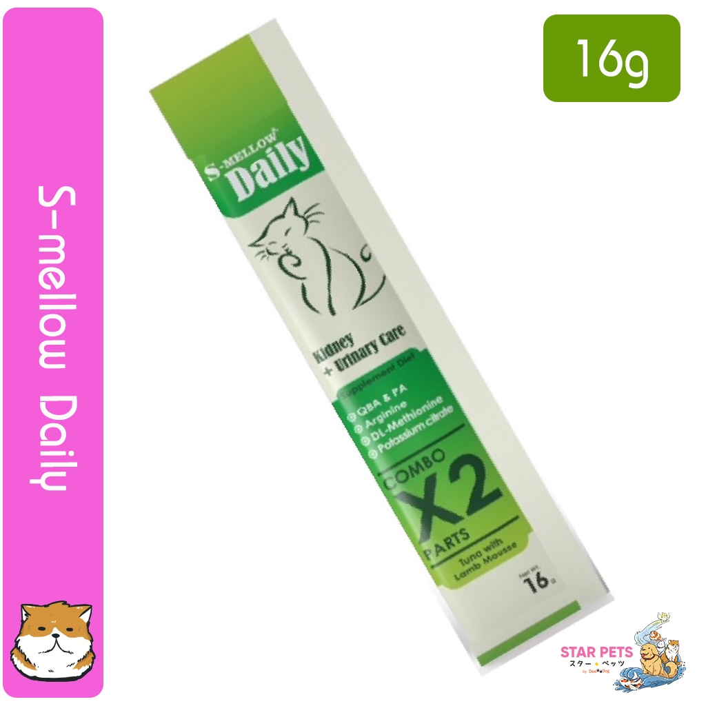 ขนมแมวเลีย S-mellow Daily อาหารเสริมแมว ขนมบำรุงแมว (ซองเดี่ยว) ขนาด 16 ...