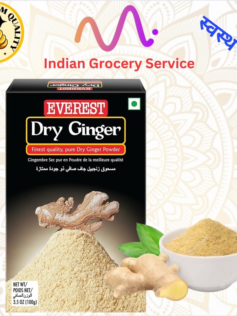 Everest Ginger Powder (ขิงผง) 100g. | Shopee Thailand