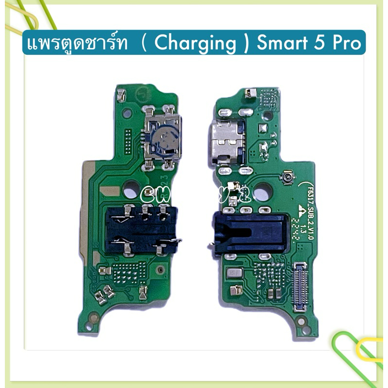 แพรตูดชาร์จ （ Charging Board Flex）Infinix Note 10 Pro / Smart HD 2021 ...