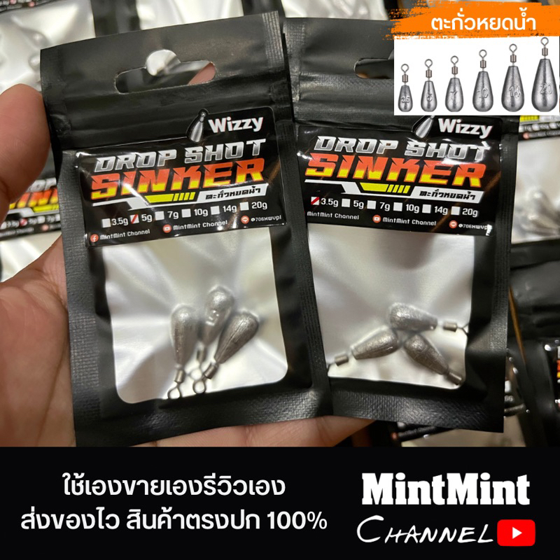 ตะกั่วหยดน้ำพร้อมลูกหมุน Wizzy (วิซซี่) ตะกั่วลูกหมุน Drop Shot Sinker ตะกั่วตกปลา | Shopee Thailand