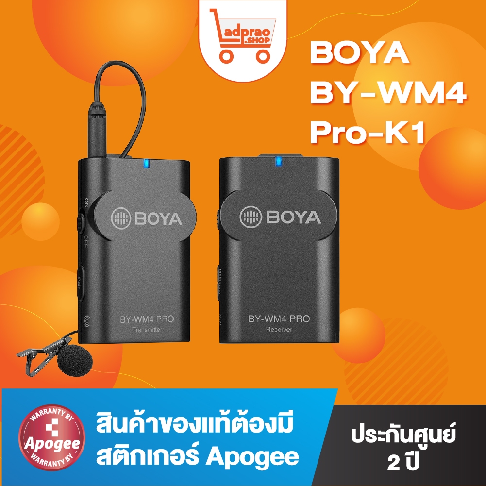 Boya BY-WM4 Pro-K1 Wireless Microphone ไมค์ติดกล้อง ไมค์ติดมือถือ ไมค์ไลฟ์สด ไมค์ไวเลส ของแท้ ...