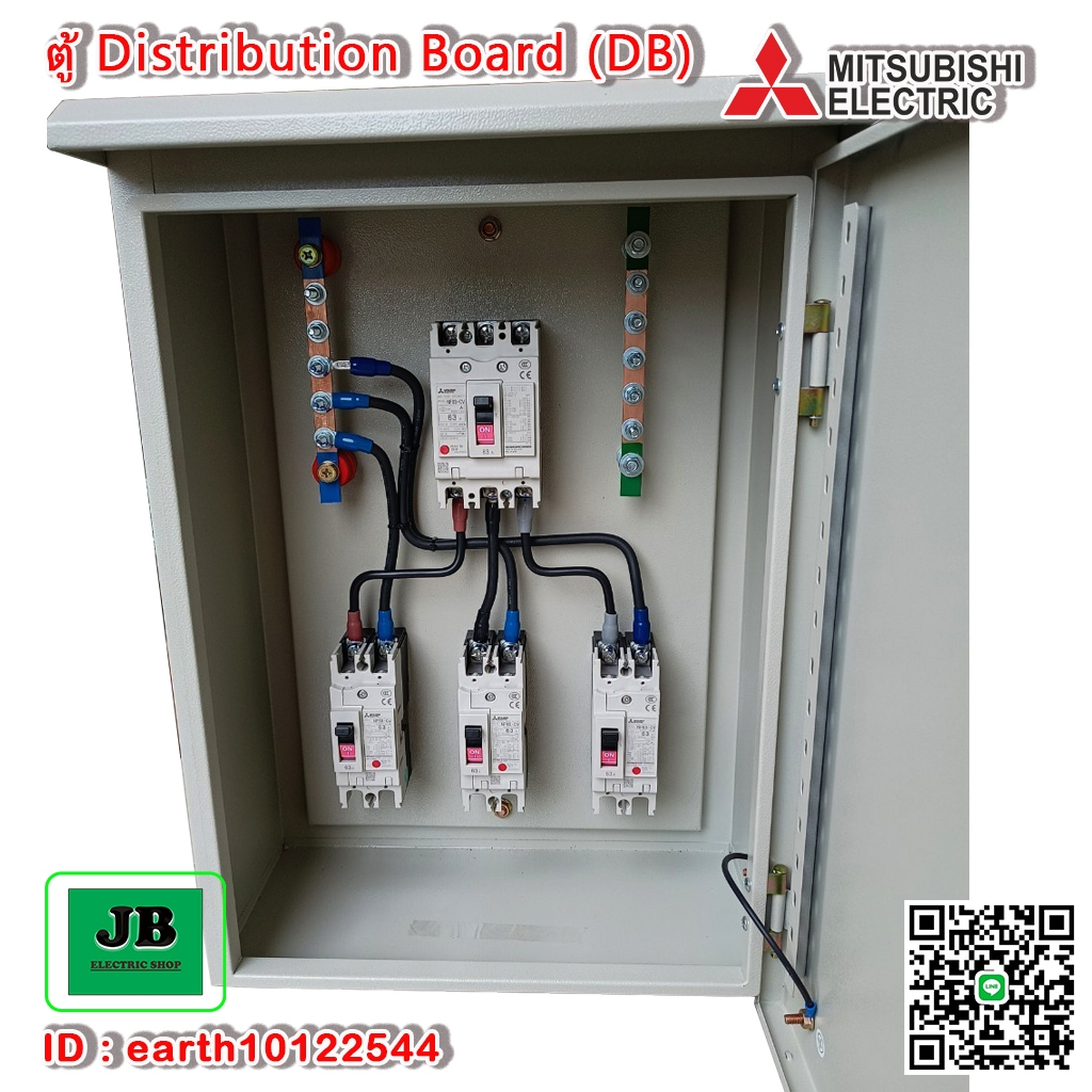 ตู้ Distribution Board (DB) เบรกเกอร์ Mitsubishi สำเร็จพร้อมใช้ เมน 3 ...