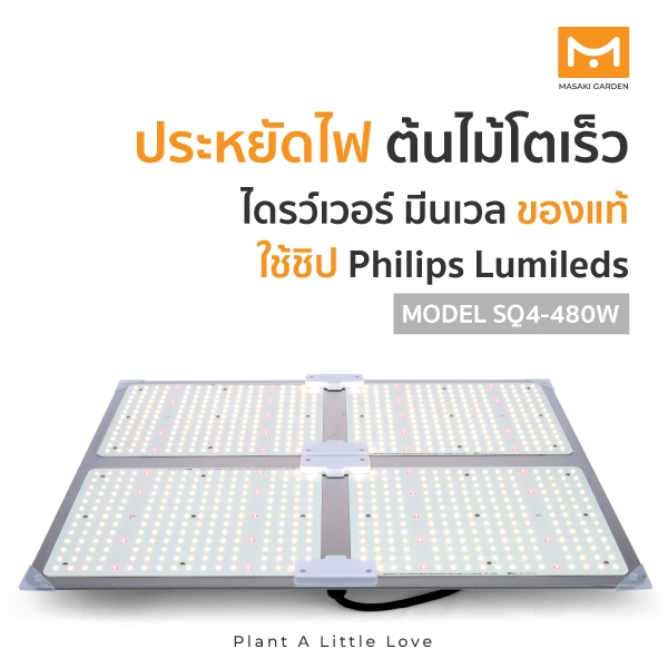 ไฟปลูกต้นไม้ กัญชา อย่างดี 480 วัตต์ Led Grow Light Full Spectrum ไดรว์ ...