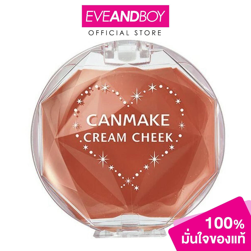 CANMAKE - Cream Cheek - BLUSH (MAKEUP) | Shopee Thailand