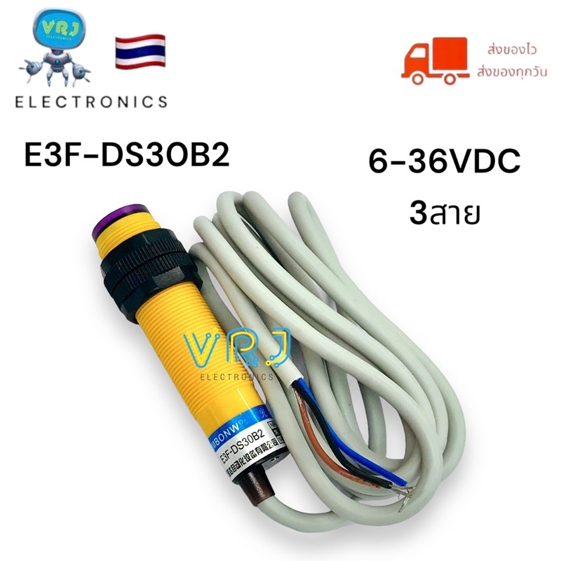 Sensor E3F-DS30B2 เซ็นเซอร์ตรวจจับวัตถุและสิ่งของ Proximity Switch ขนาด ...