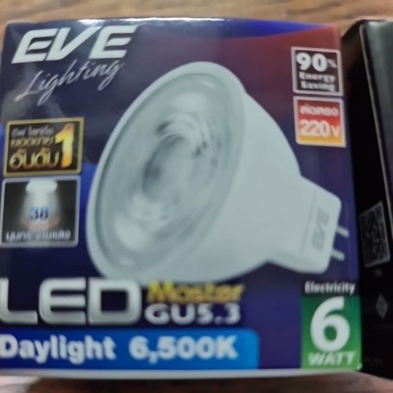 หลอด LED EVE MR16 STEAM 6 วัตต์ WARMWHITE และ daylightGU5.3 | Shopee Thailand