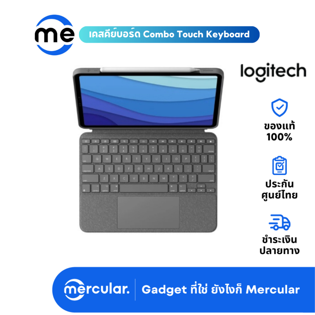 Logitech เคสคีย์บอร์ด Combo Touch Keyboard iPad Pro 11 (2021/2020/2018 ...