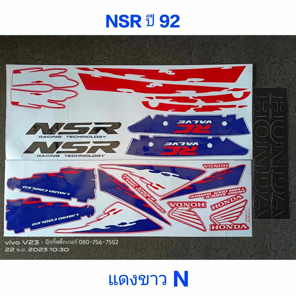 สติ๊กเกอร์ NSR RR สีแดง N ปี 1992 รุ่น 3 ตาเหลี่ยม | Shopee Thailand