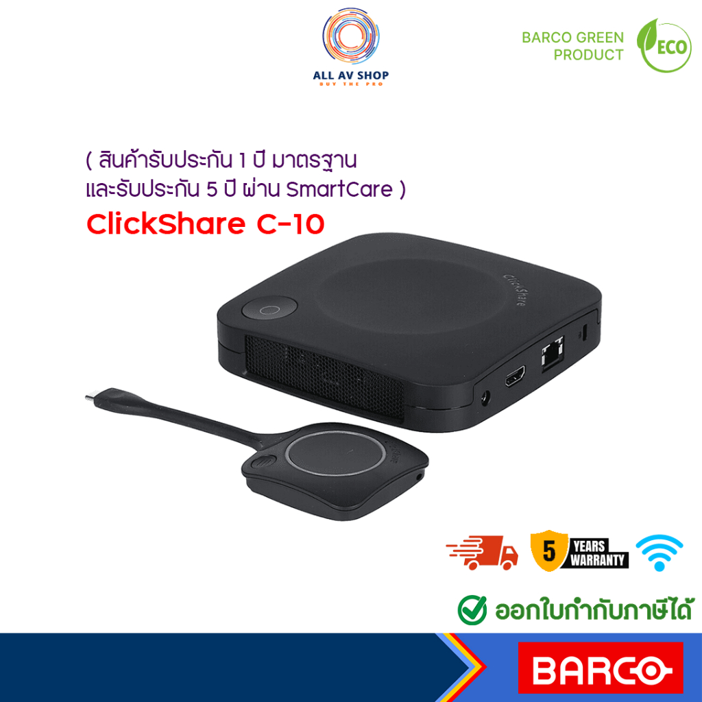 Barco ClickShare C-10 Gen1 Interactive wireless presentation for any ...