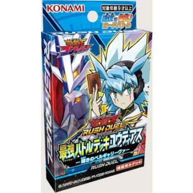 [Konami] [Yu-Gi-Oh! Rush Duel] Strongest Battle Deck Yudias - Shining Velgariva | Shopee Thailand