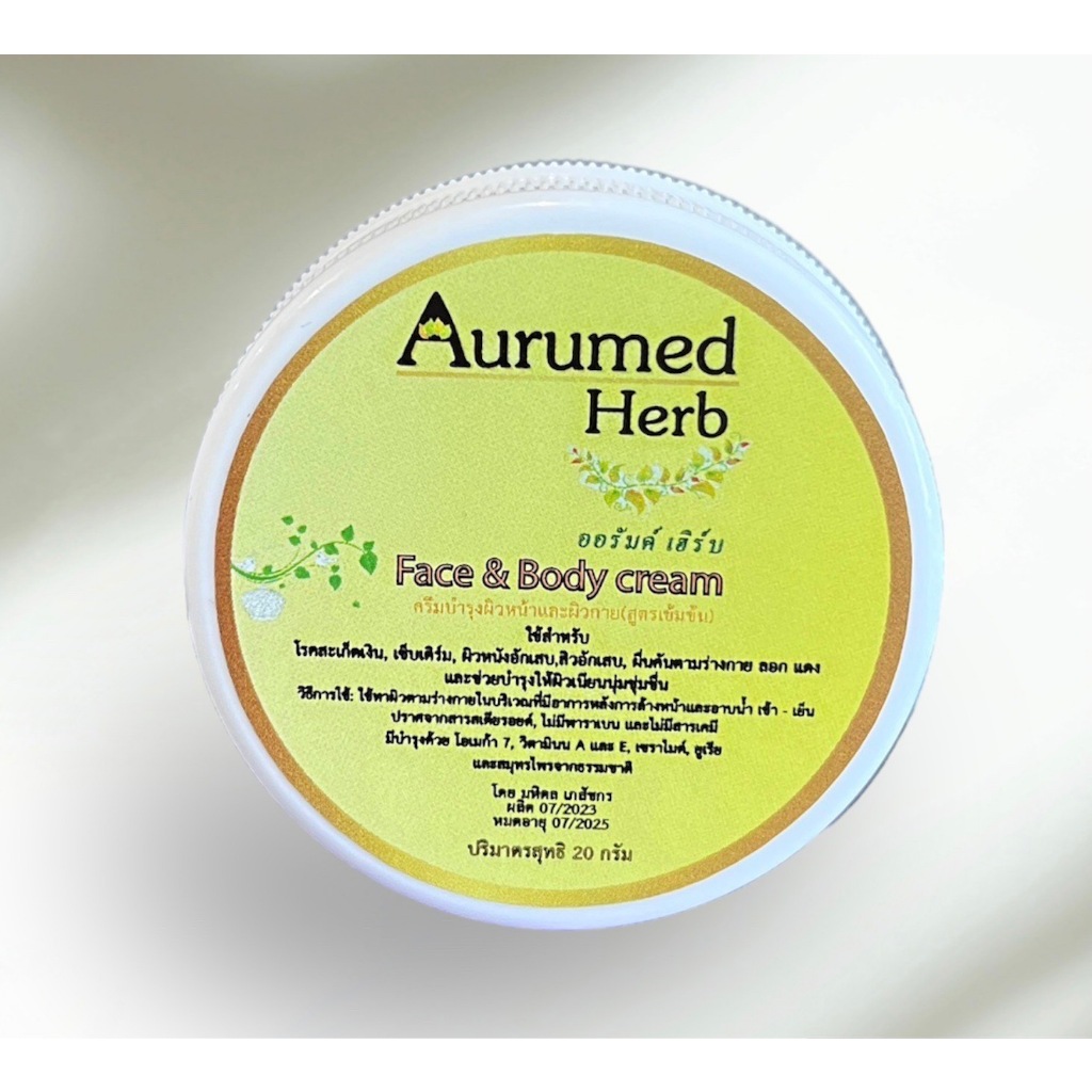 Aurumed Herb Face & Body Cream (20 กรัม) | Shopee Thailand