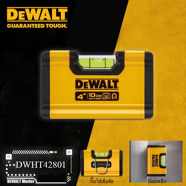 DEWALT ระบดับน้ำมินิ4" รุ่น DWHT42801 หรือ DWHT42802 มีแม่เหล็ก วัด ...