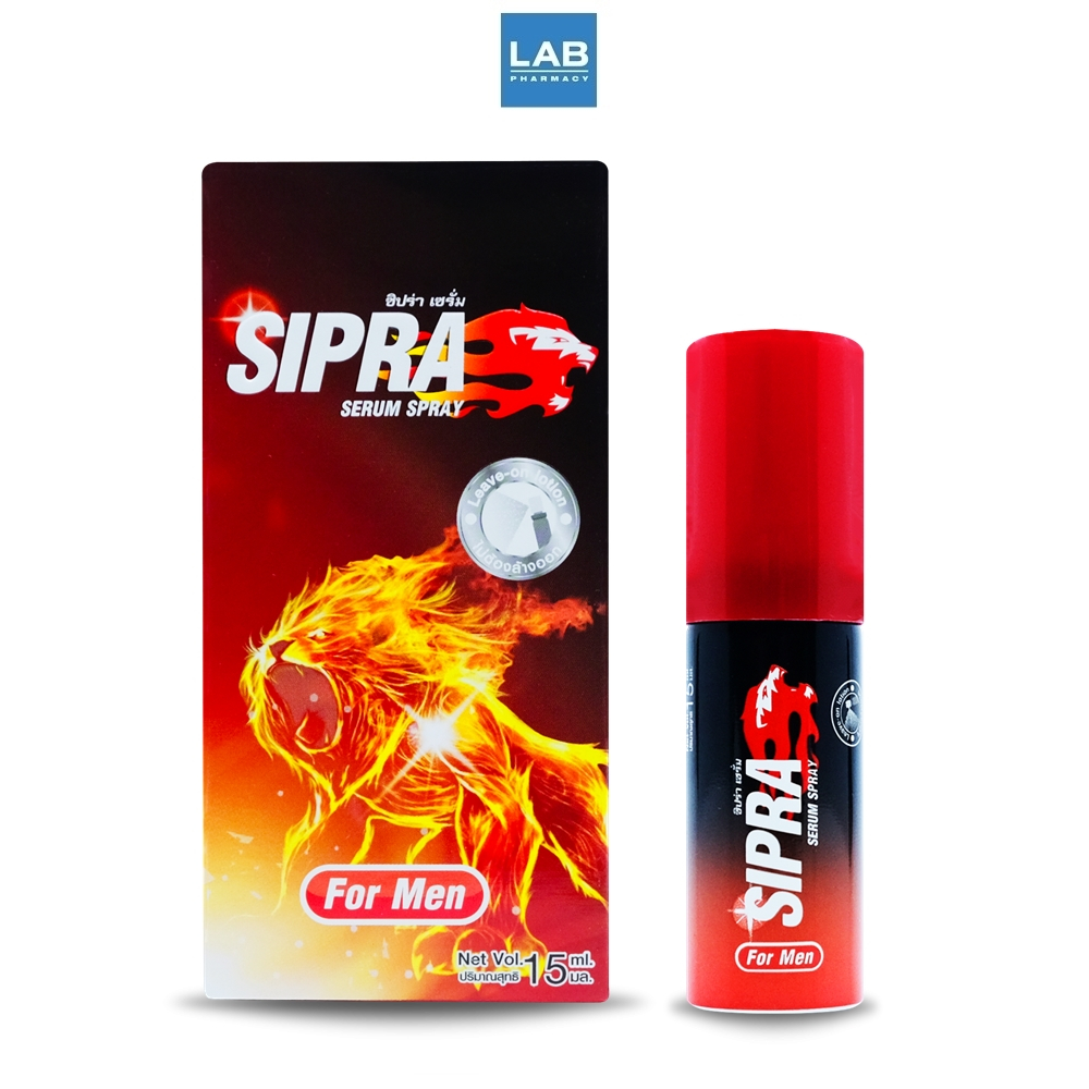 Sipra Serum Spary 15 ml. - ซิปร่า เซรั่ม สเปรย์ สำหรับผู้ชาย โดยไม้ต้องล้างออก 3 มล. | Shopee ...