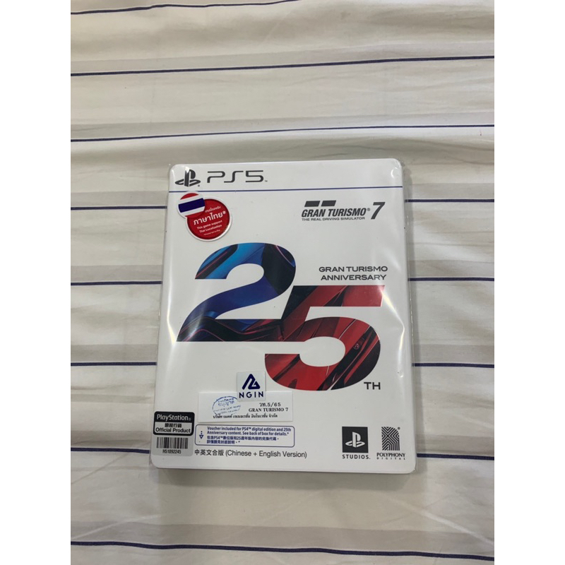 PS5 Gran Turismo 7 25th Anniversary Edition (Steelbook) | Shopee Thailand
