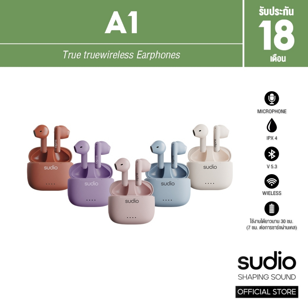 { 9.25 โค้ดลดเพิ่ม 20% } SUDIO หูฟังบูลทูธไร้สาย รุ่น Sudio A1- 6 สี ...