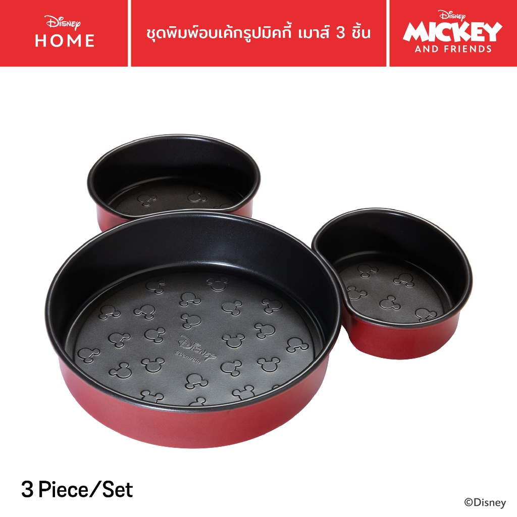 MEYER BAKE WITH MICKEY 3 PIECE HEAD SET ชุดพิมพ์อบเค้กรูปหัวมิคกี้ เมาส์ 3 ชิ้น (48923-C ...