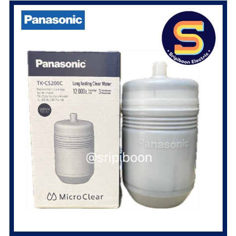 ไส้เครื่องกรองน้ำ PANASONIC รุ่น TK-CS200C (ใช้กับเครื่องกรอง รุ่น TK-CS10) | Shopee Thailand