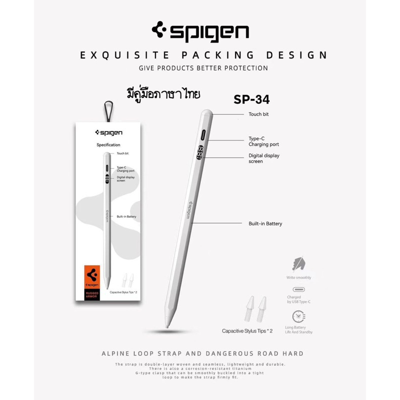 ปากกา Stylus Pen รุ่น SP-34 ปากกาทัชสกรีน pencil วางมือ+แรเงาได้ ปากกาส ...