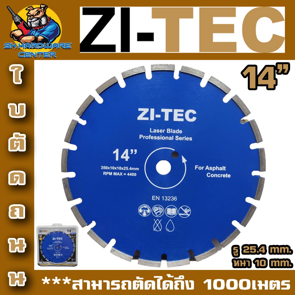 ใบตัดถนน ตัดคอนกรีต - ยางมะตอย อย่างดี ขนาด 14นิ้ว หนา 10mm. รู 25.4mm ยี่ห้อ ZI-TEC (ตัดได้ถึง ...