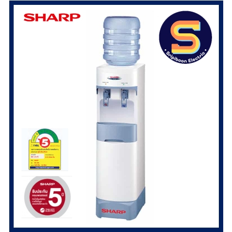 เครื่องทำน้ำเย็น-น้ำร้อน SHARP ชาร์ป SB-29S | Shopee Thailand
