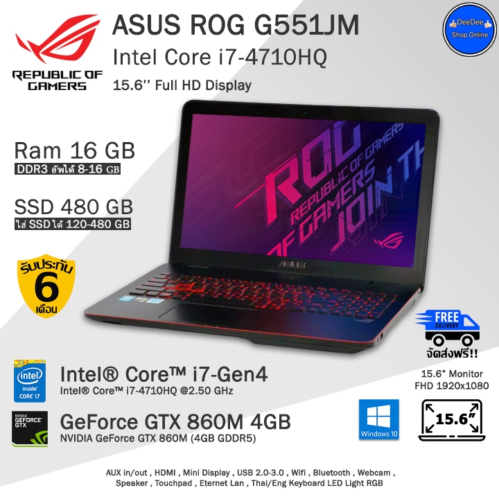 **จัดส่งฟรี*ASUS ROG Core i7-4710H-4750HQ(Gen4 )การ์ดจอGTX4GBเล่นเกม ...